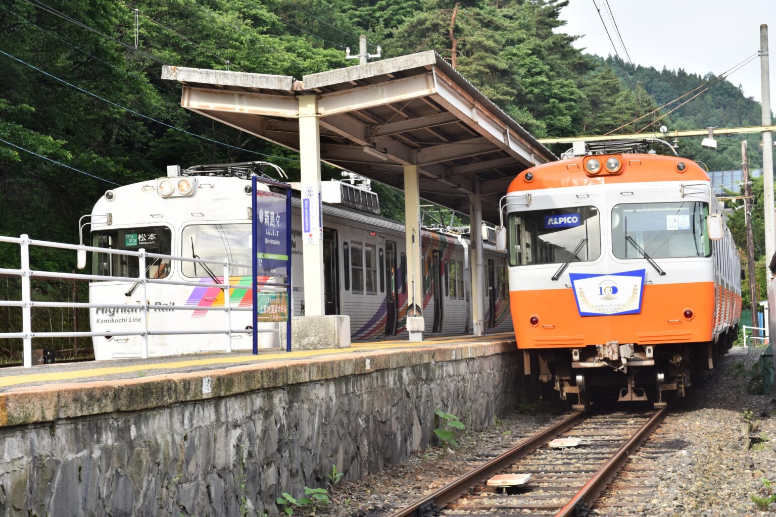 アルピコ交通 上高地線が2027年春に交通系ICカード対応へ 全駅でSuicaなど利用可能 - 鉄道ブログ岡山から